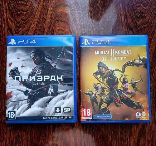 Игры для приставок ps4/ps5