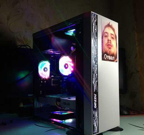 Антиотвальный Игровой Компьютер AMD + GTX (16Gb +