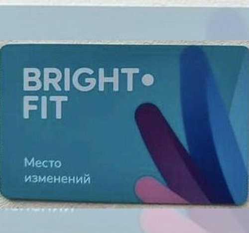 Абонемент bright fit