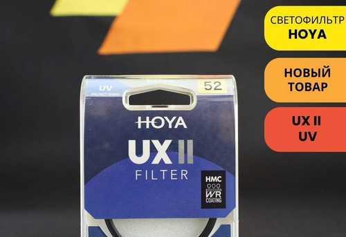 Hoya 52mm UX II UV