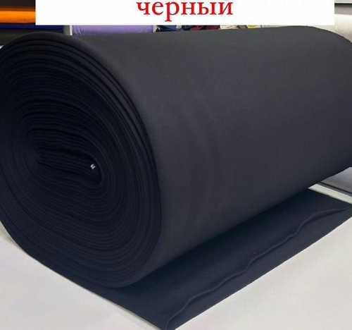 Футер 3х нитка с начесом