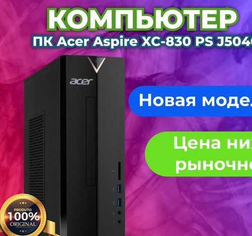 Пк Acer новый