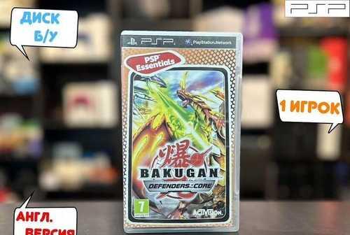 Bakugan: Defenders of the Core, Essentials для PSP