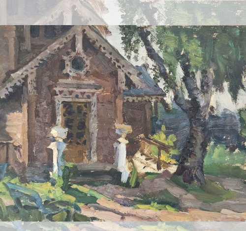 Салганик Ивета Львовна 1926-1996