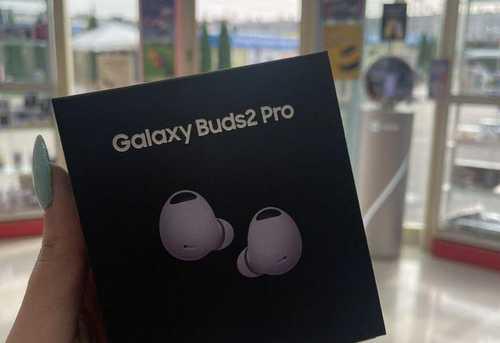 Новые наушники Samsung Buds2 pro/ Лавандовый