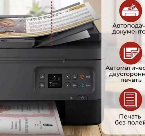 Принтер мфу струйный Canon Pixma TS7440a (4460C057