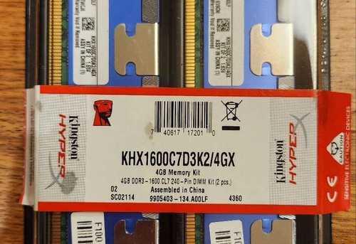 DDR3 1600 4GB KIT Kingston HyperX