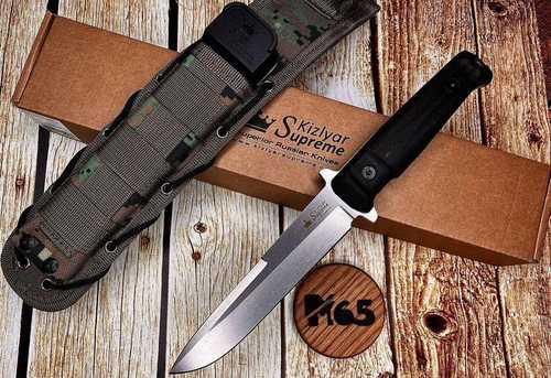 Нож Kizlyar Supreme Trident D2 SW (Stonewash, Blac