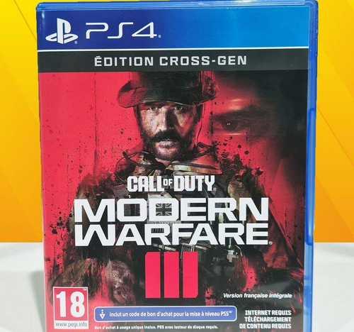 Call of Duty: Modern Warfare 3 для PS4