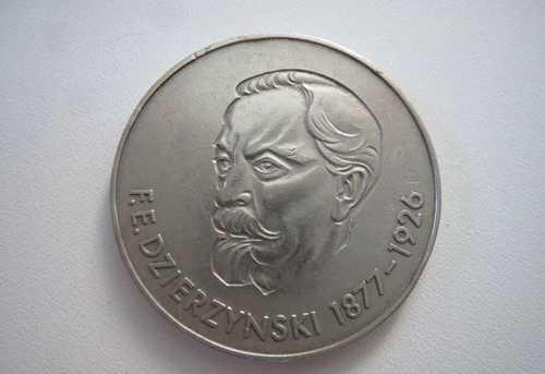 Настольная медаль мгб ГДР "Дзержинский"