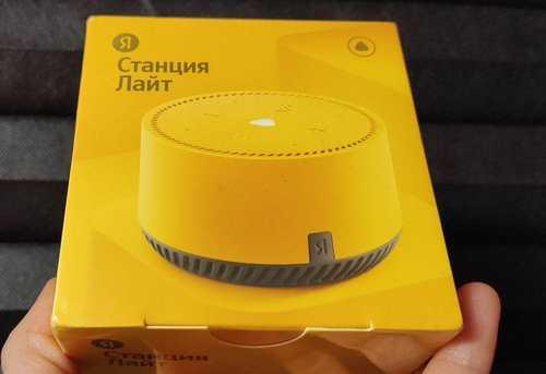 Умная колонка Яндекс Станция Лайт жёлтая