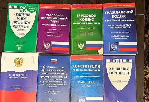 Русский язык, Математика, Биология, Химия