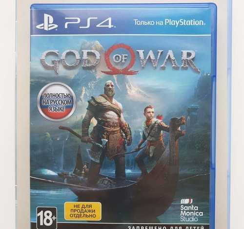 Продам игру God of War