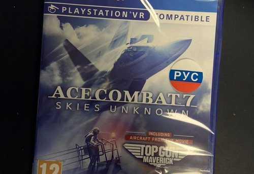 Ace Combat 7 Skies Unknown Ps4