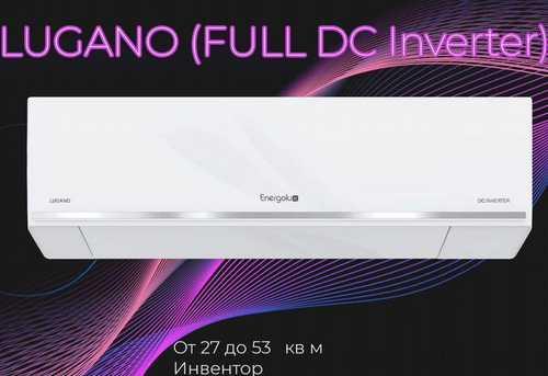 Кондиционеры lugano (full DC Inverter)