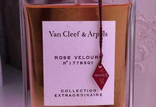 Rose Velours Van Cleef & Arpels