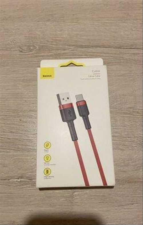 Кабель USB Type C от Baseus (50 см)