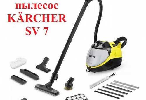 Паровой пылесос Karcher SV 7