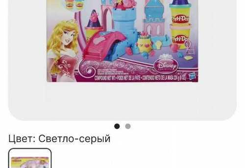 Замок игрушка Play Toy