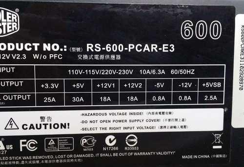Блок питания Cooler Master RS-600-pcar-E3, 600 Вт