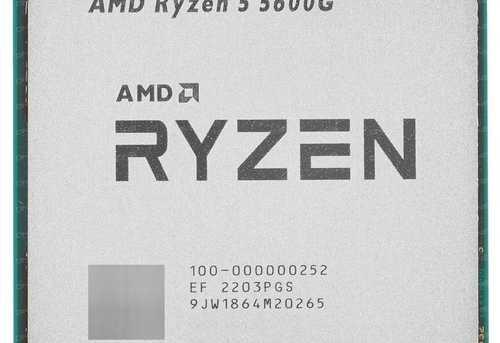 Процессор Ryzen 5 5600G новый