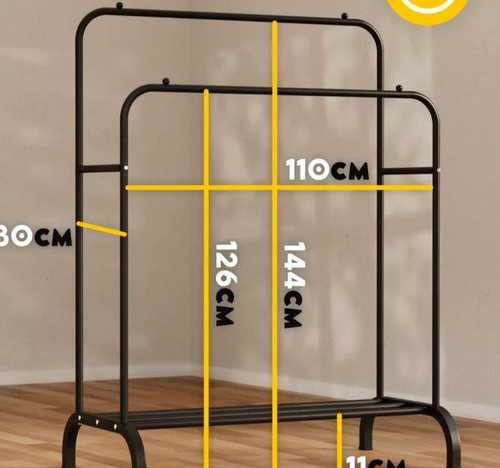 Вешалка напольная