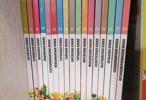 Книги Кухни народов мира Комсомольская правда