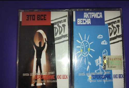 Аудиокассеты Русский рок