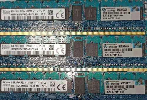 Серверная оперативная память HP (ddr3) 647651-081