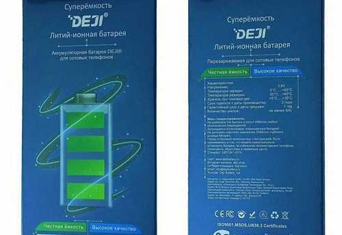 Аккумулятор deji BN43 для Xiaomi Redmi Note 4X (40