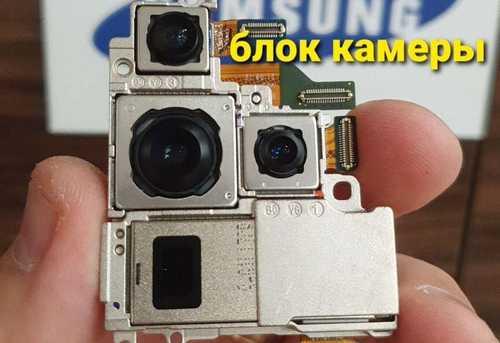 Камера Samsung S22 Ultra оригинальная