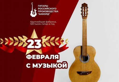 Гитара Аккорд
