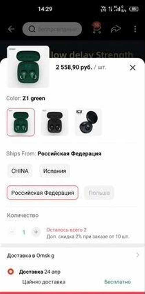 Bluetooth наушники KZ-Z1 green