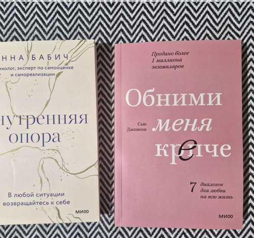 Книги издательства миф (новые)