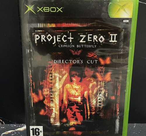 Project Zero II Crimson Butterfly Xbox Original