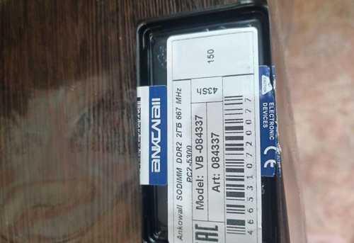 Ankowall sodimm DDR2 2гб 667 MHz PC2-5300