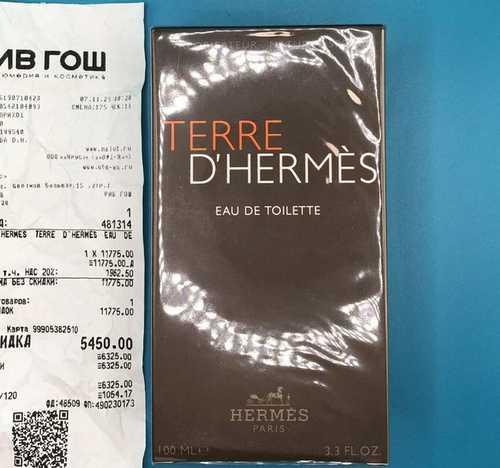 Туалетная вода Hermes Terre d Hermes 100ml