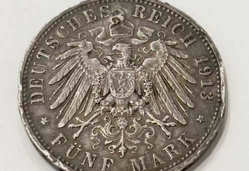 Серебряные монеты 1913 г