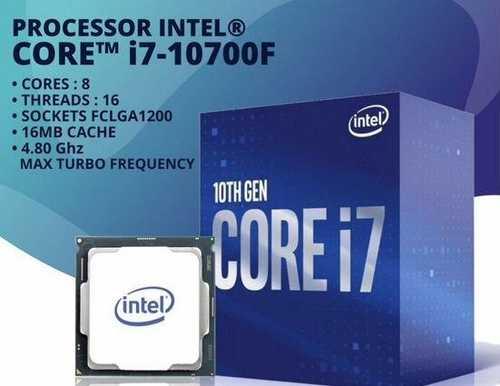 Процессор intel core i7 10700f
