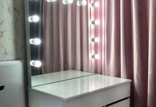 Гримерный стол и гримерное зеркало с подсветкой