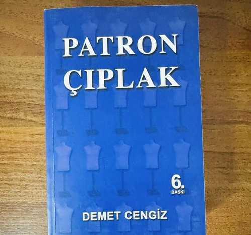 Patron çplak Demet Cengiz книга на турецком