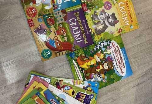 Детские книги сказки пакетом