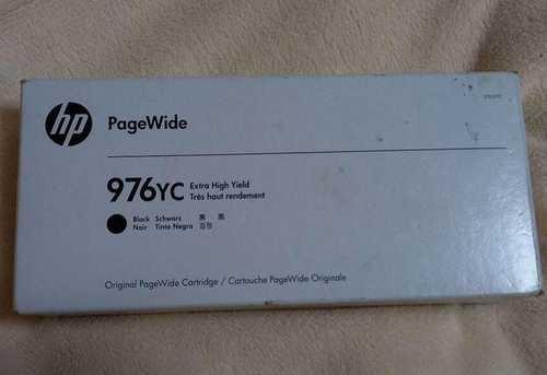 HP PageWide 976 YC (чёрный) картридж для принтера