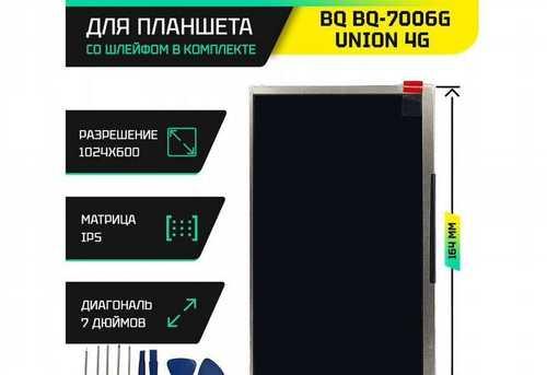 Дисплей для BQ BQ-7006G Union 4G