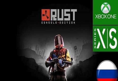 Rust Console Edition (Xbox One/Series)