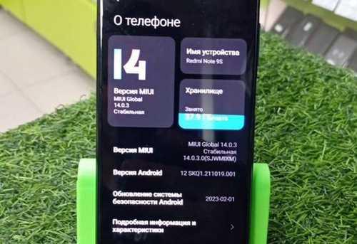 Xiaomi Redmi Note 9S, 4/128 ГБ