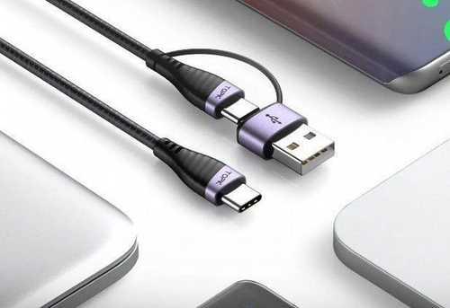 Кабель быстрой зарядки и данных USB Type C 2 метра