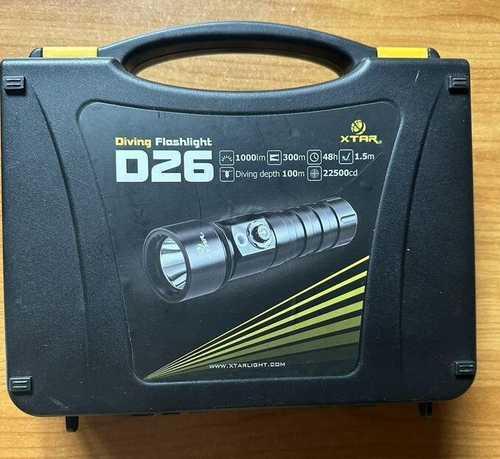 Фонарь для дайвинга Xtar D26 1000 lumen