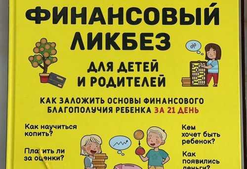 Шамиль Ахмадуллин книги