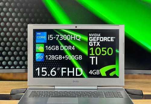 Игровые ноутбуки i5 i7 GTX 1050 Ti в сплит